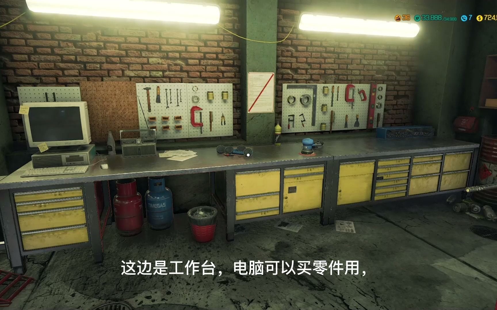 汽车修理工模拟2018