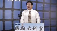 企业管理培训讲座简约管理