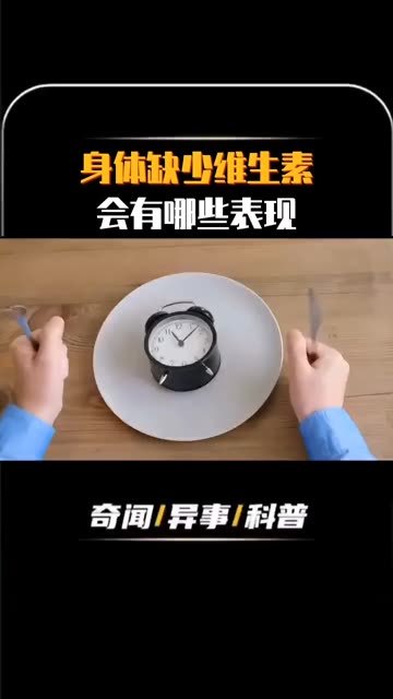 那你可以适当补充维生素b族