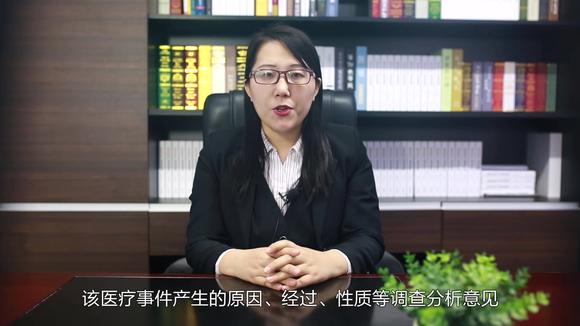 调解医患纠纷流程是怎样的