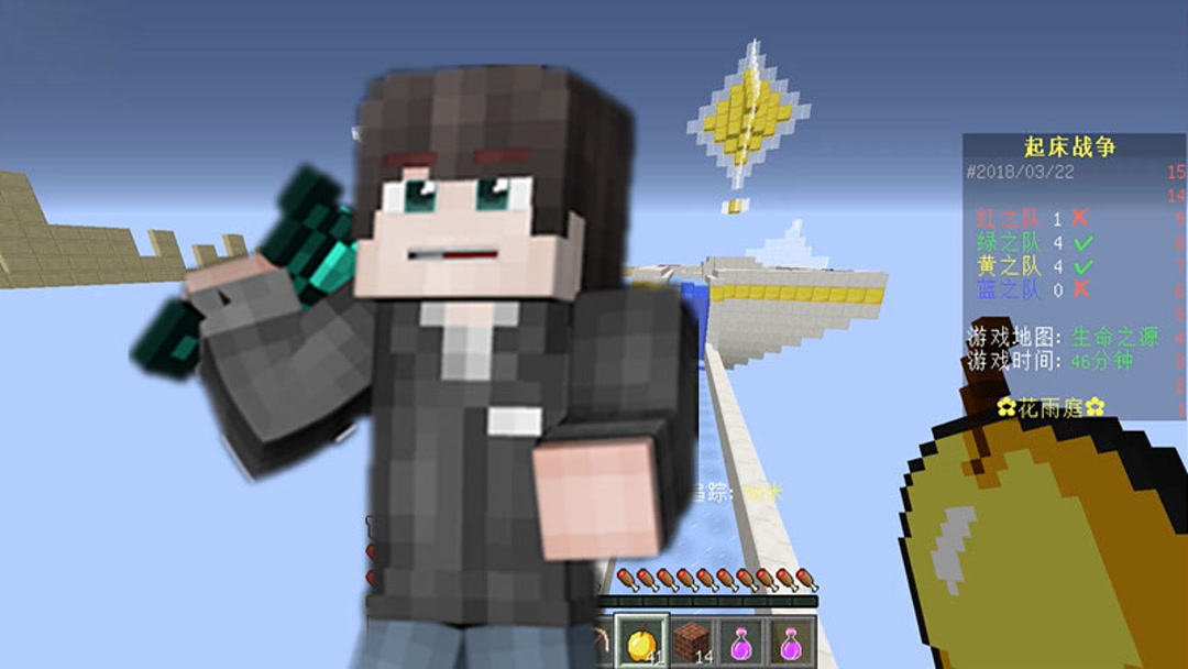 【小神先生】我的世界起床战争330〓少数打多数〓