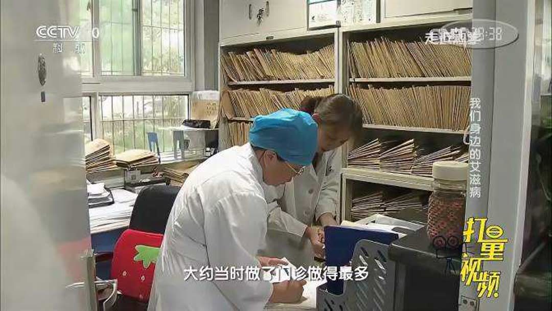 大学校园竟成为艾滋病的重灾区,艾滋病病毒的传播范围有多广泛?