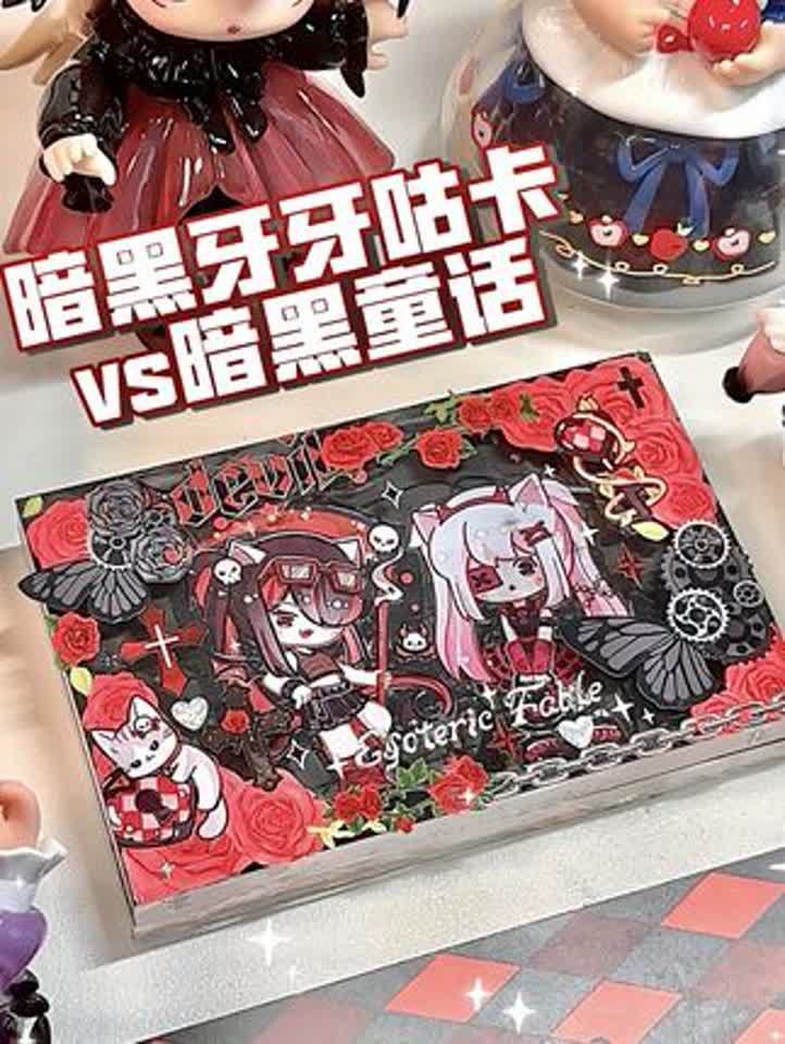 暗黑风咕卡!BGM是谁的dna动了?!#咕卡新玩法 #手帐胶带 #咕卡