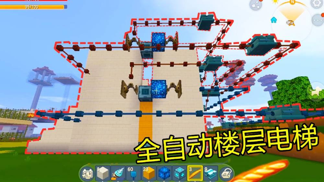 迷你世界:果果新建的选层电梯,按下楼层瞬间,打脸了