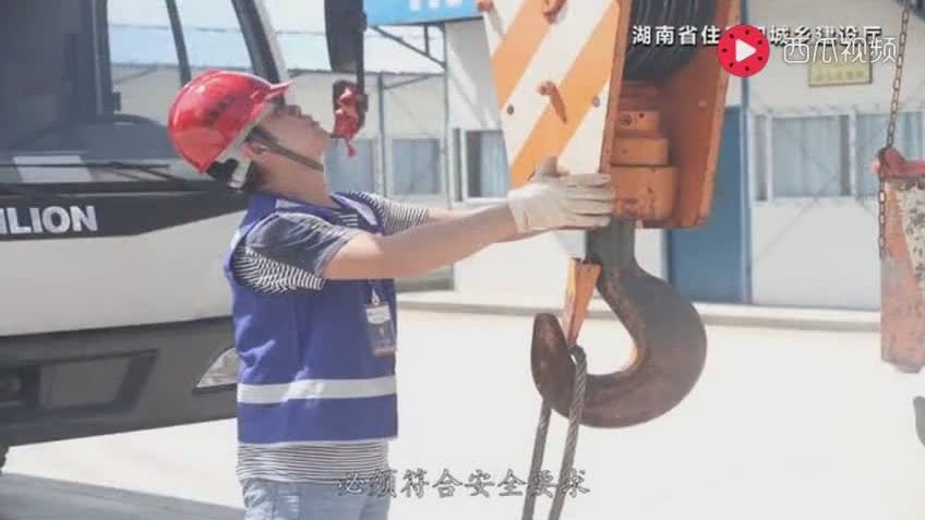 湖南省汽车吊标准化作业