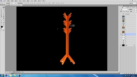 如何使用photoshop ps蒙版教程 ps平面设计教程全集