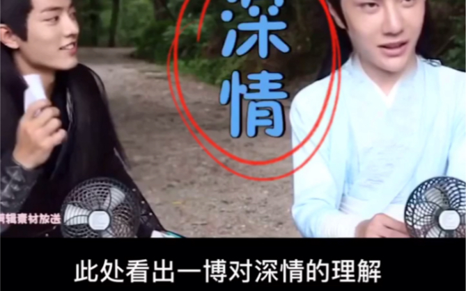 ...分析】其实一博一直都明白自己是用什么眼神看的哥哥。(抖音备注版)