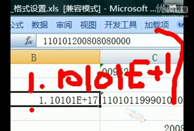 深圳罗湖计算机办公软件应用考证培训【广东青瑞学院】
