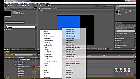 罡渡晨星AE表达式全析教程9 矢量数学函数aftereeffects教程