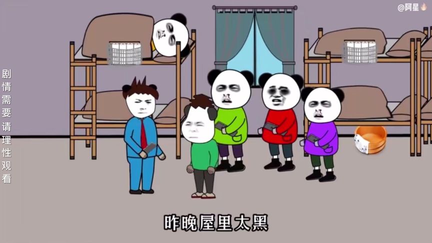 #热门动画 #沙雕恐怖故事 #沙雕搞笑视频 #原创动画 @DOU+小助手