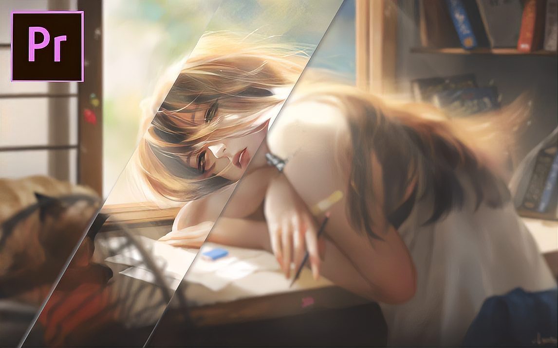 【PR教程】在PR中做出玻璃划过效果,想提升质感,就靠它了!