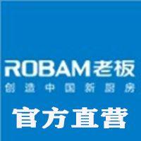 杭州老板优诺商城 