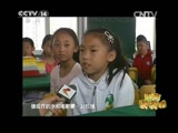 [新闻袋袋裤]保护环境 我们在行动