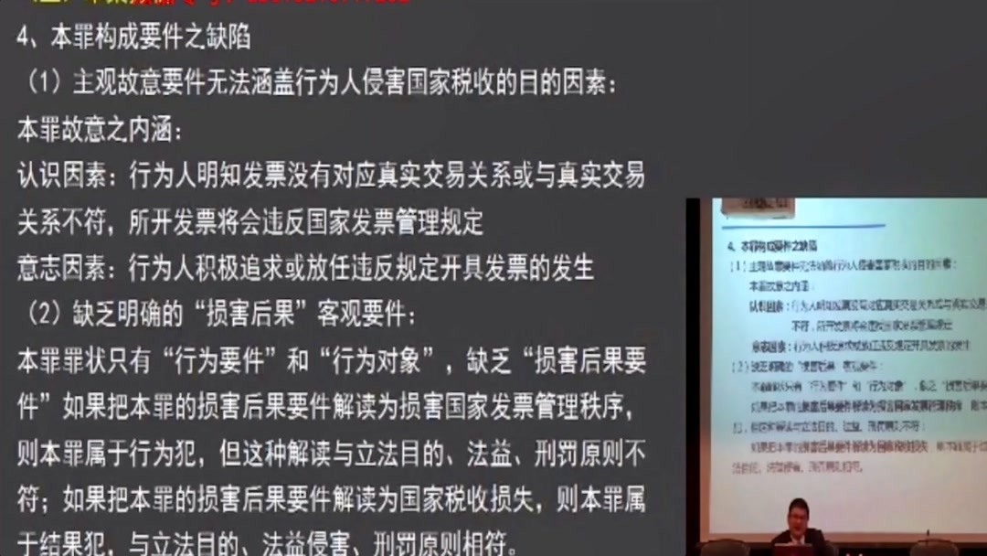 软件企业税务筹划创业企业税务筹划建筑行业税务筹划税务筹划