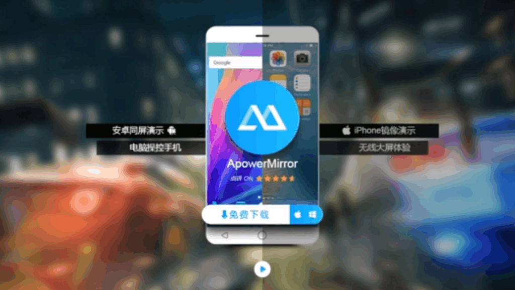 手机和电脑屏幕互投, 咱们的手机也能玩大型电脑游戏!