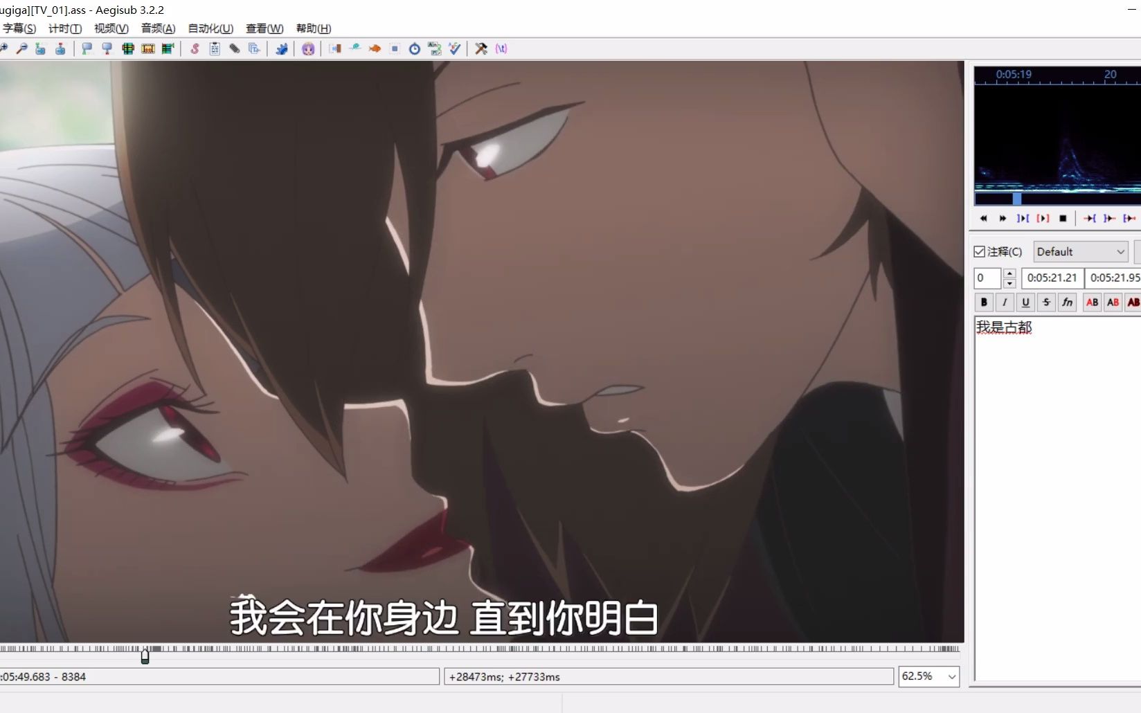 【教程】Aegisub特效字幕,直线绘图拟合成曲线绘图
