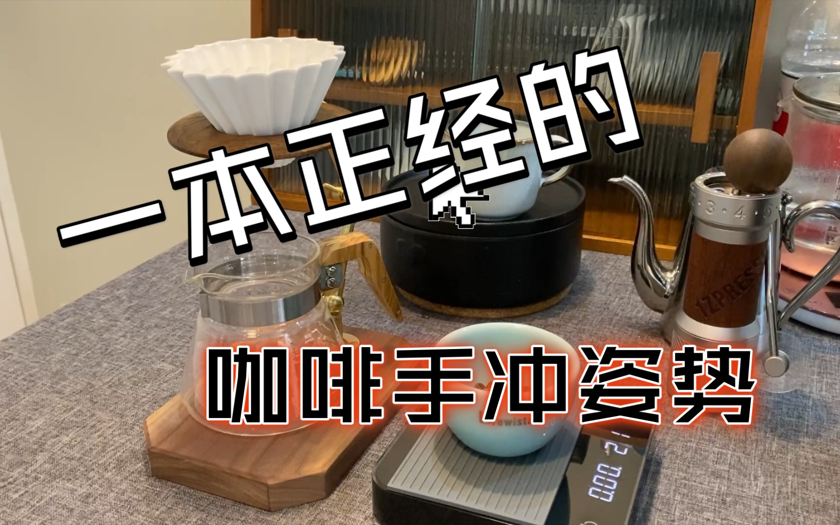 冲啊!手磨咖啡!咖啡就要喝手磨的!