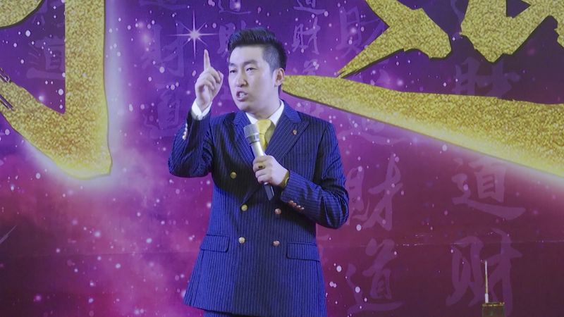 企业经营案例老板创业者必看