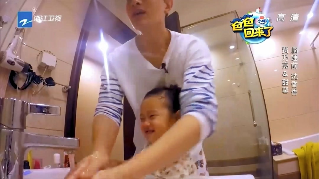 临睡之前洗香香,甜馨高兴的蹦蹦跳跳,真可爱!