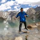 青禾之家 
