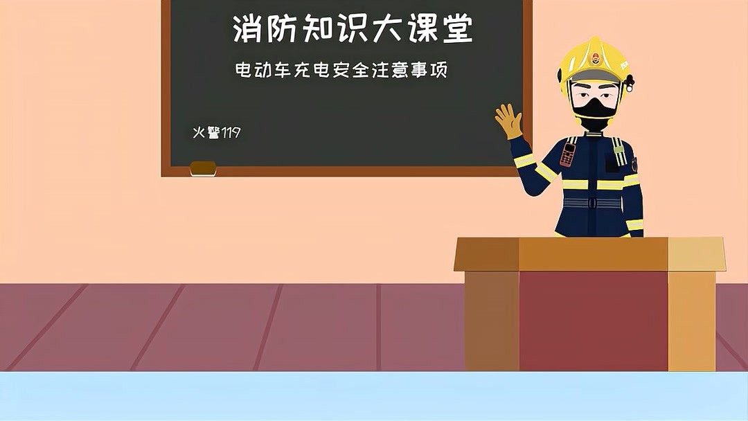 国升君安应急科普动画|电瓶车防止火灾安全知识知多少?