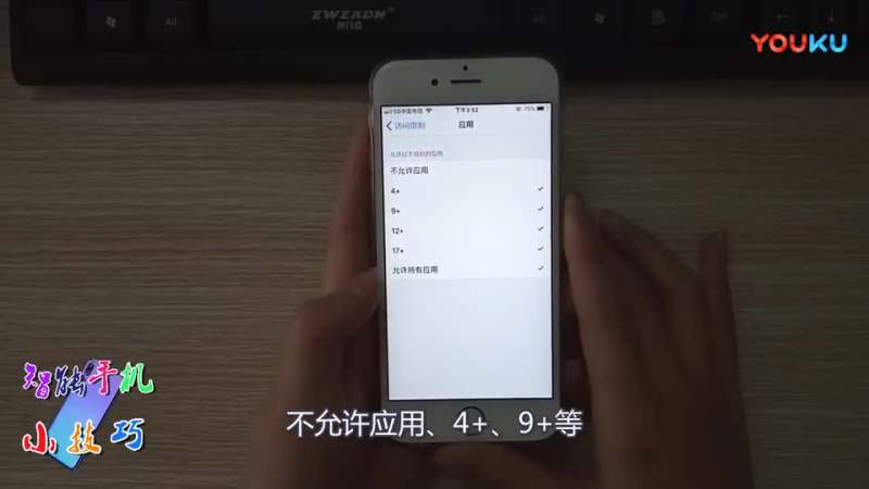 一分钟教会你隐藏苹果手机里的图标,不需要安装任何软件,涨知识了!