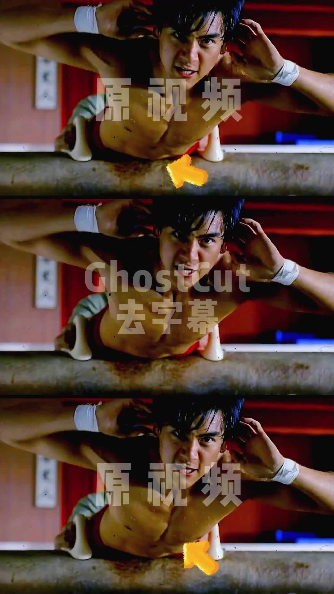 去除视频中的字幕