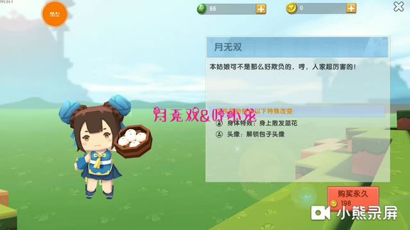 盘点迷你世界的cp皮肤~有不同意见的在评论区吐槽哦~