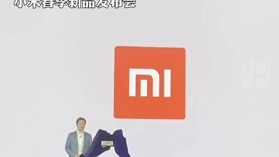 小米花200万设计新logo,网友群嘲,雷军却这样解释。这说法你怎么看