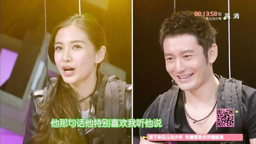 黄晓明最喜欢说的这句话,最让baby讨厌,是迁就,还是敷衍