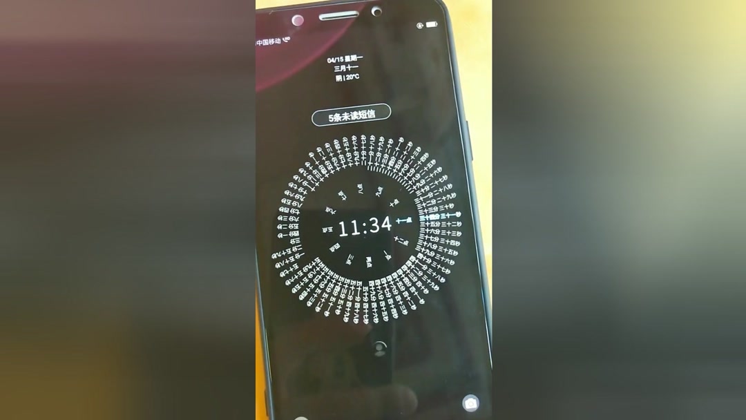 双击发教程#罗盘时钟