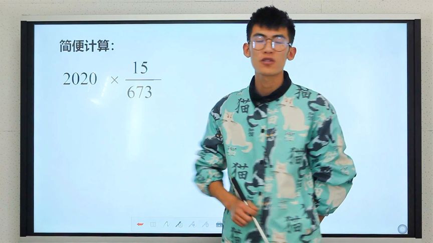 要学会观察算式,很多孩子觉得简便计算很难,认真学习一点就通