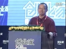 开讲啦俞敏洪 新东方教育科技集团董事长兼总裁 创业家年会