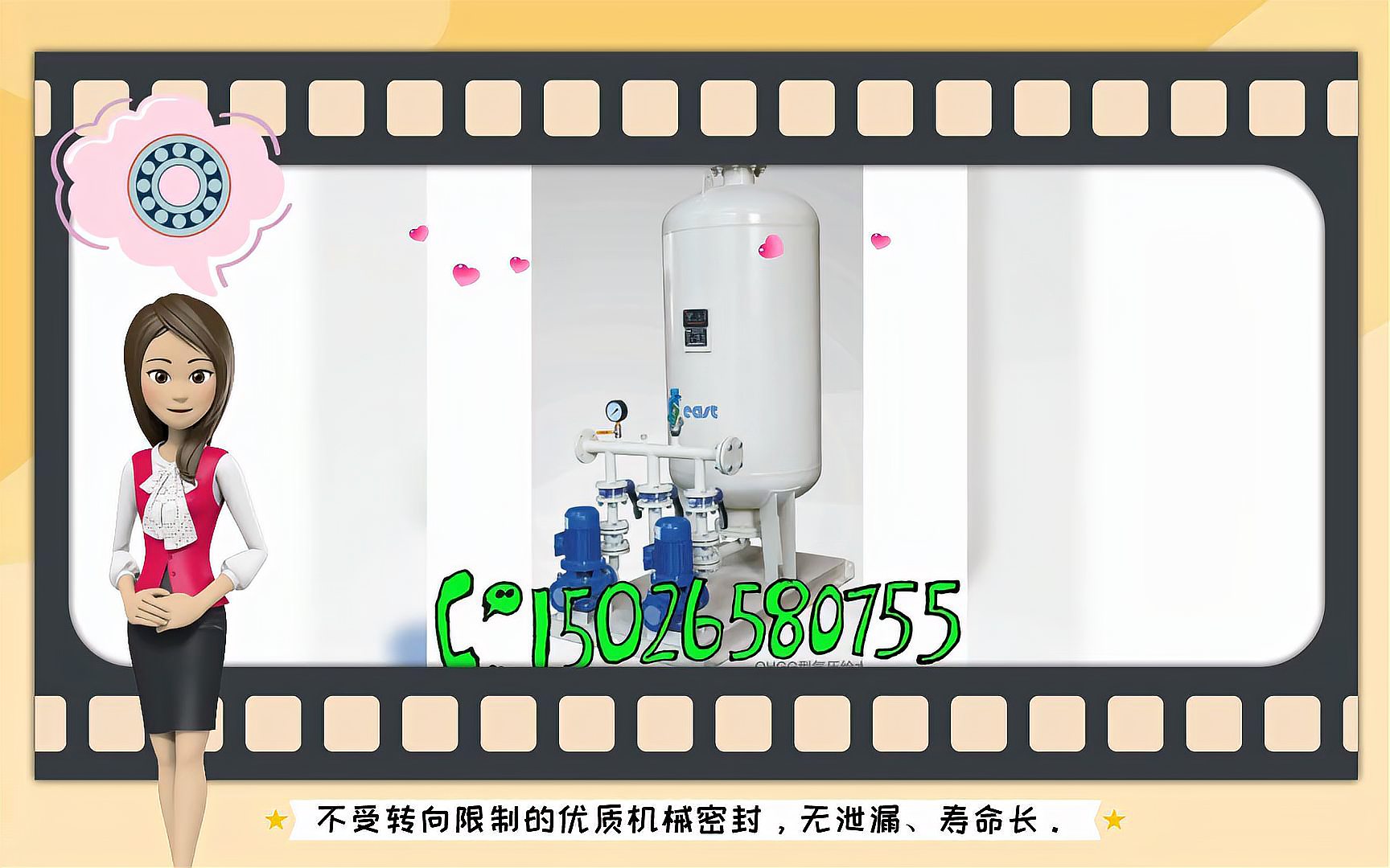 上海东方泵业QH单级离心泵型气压给水设备 东方水泵
