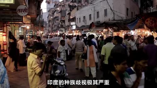 令人窒息的种姓制度,印度人为什么不反抗