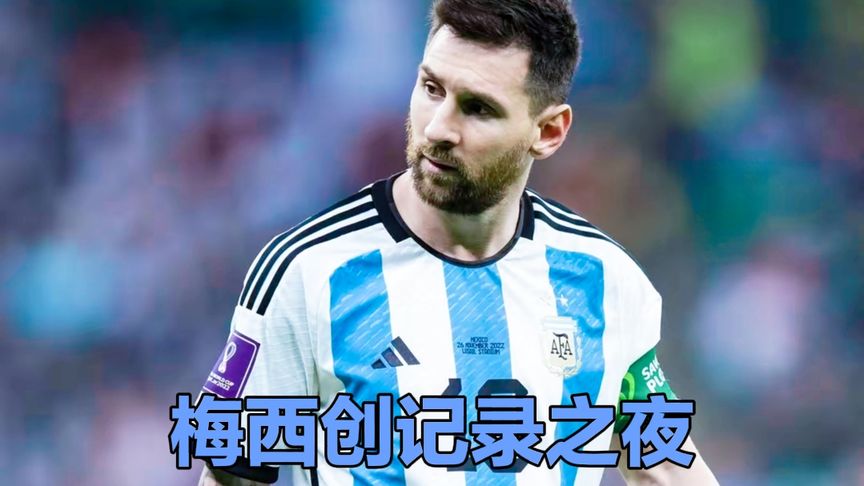 2022年卡塔尔世界杯决赛,阿根廷手握3大优势,助其3夺大力神杯