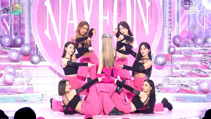 林娜琏 POP 粉丝拍摄音乐中心现场舞台