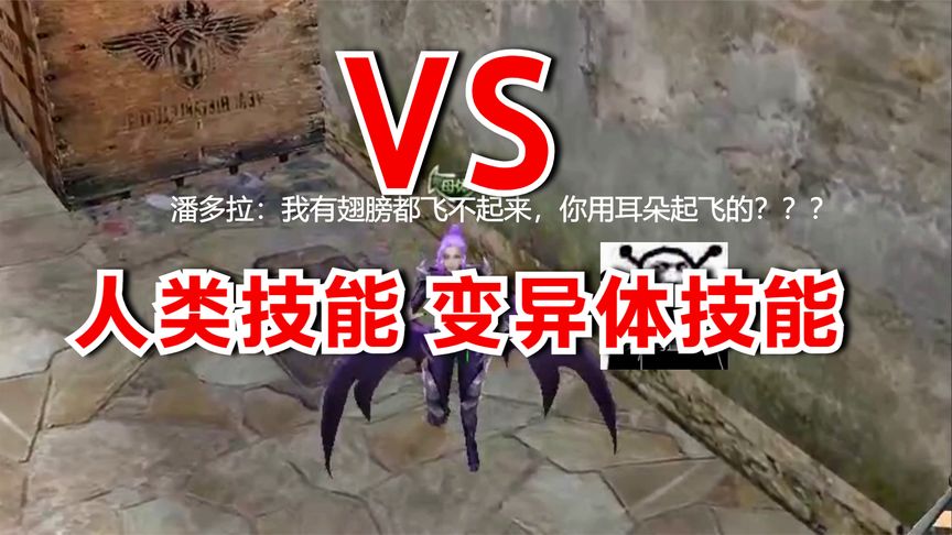 楚寒:生死狙击人类的技能比僵尸的还要强!会怎么样?