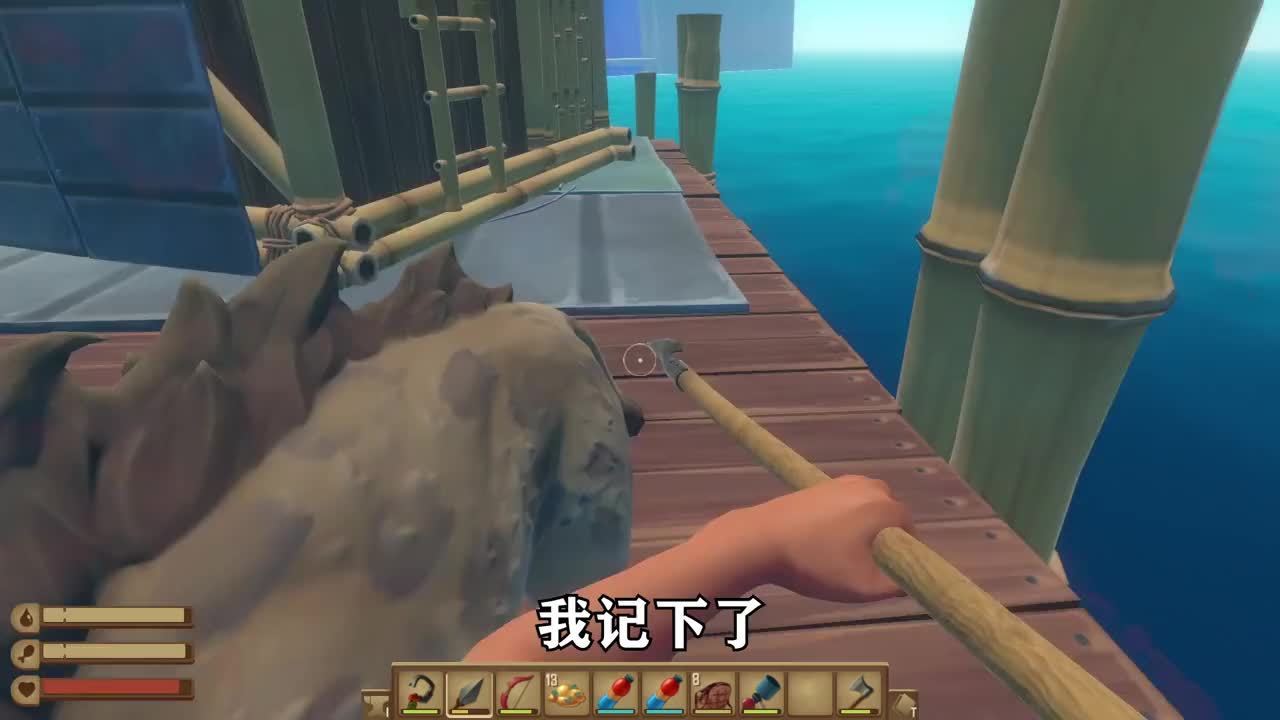 木筏求生81乌托邦攻略