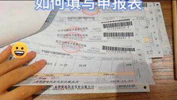 增值税申报#纳税申报 #进项抵扣 #会计 #财税