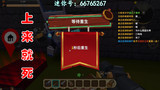 迷你世界阻击对战 什么是5打1,看江叔的反击