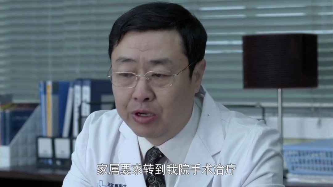 产科医生:副主任和新人小白联合下套,成功把肖程推向手术台