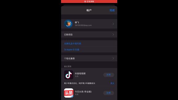 超牛逼的夜间模式