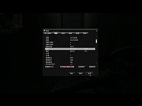 csol管道加速跳教程 附详细文字解说