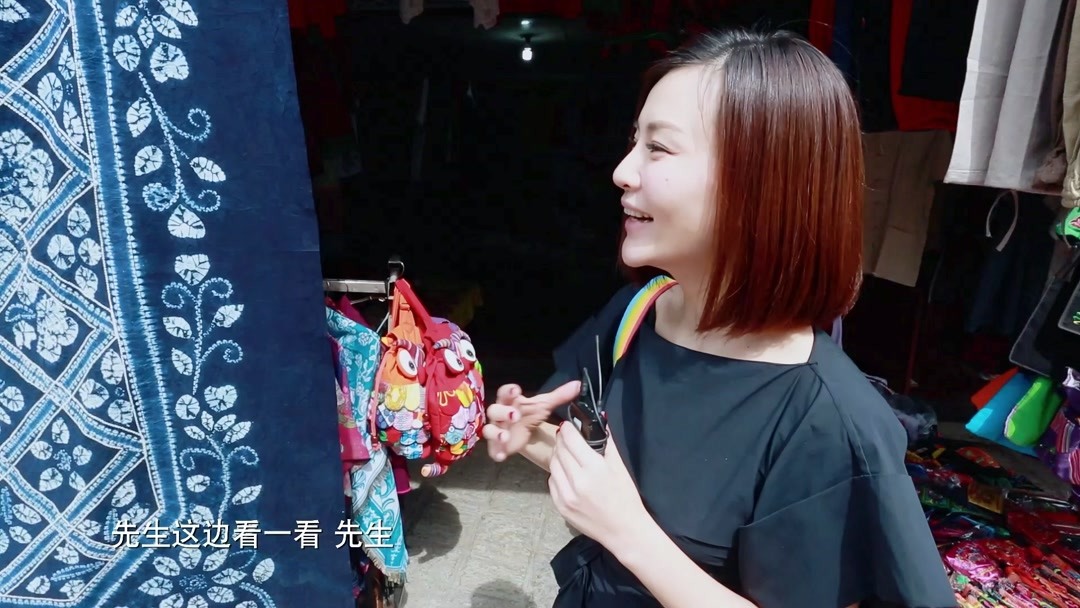 大理古城·白族扎染风情