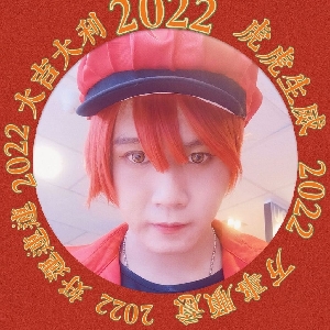 Timson-Mine别天神 