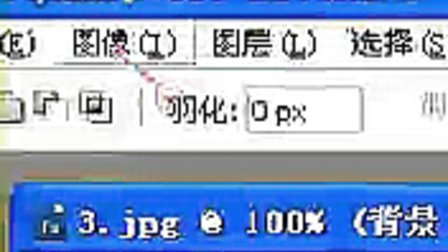 PS基础教程--素描