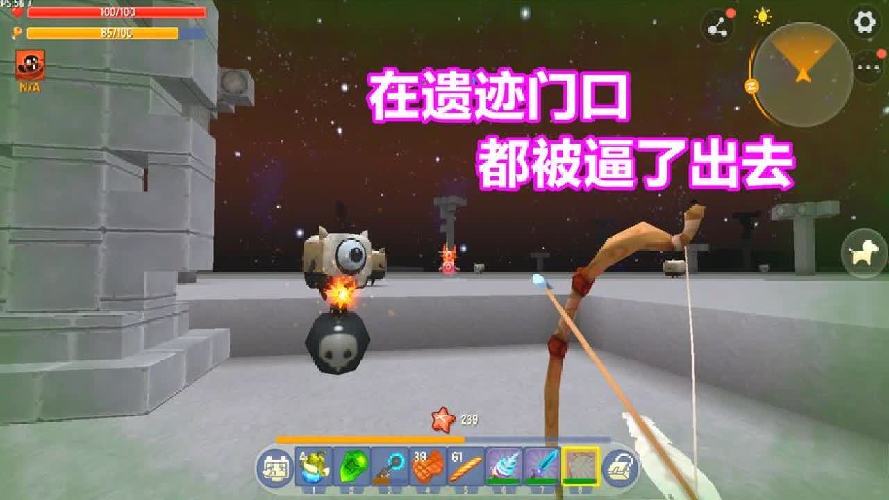 迷你世界:在萌眼星被欺负到遗迹门口了,都被赶了出来