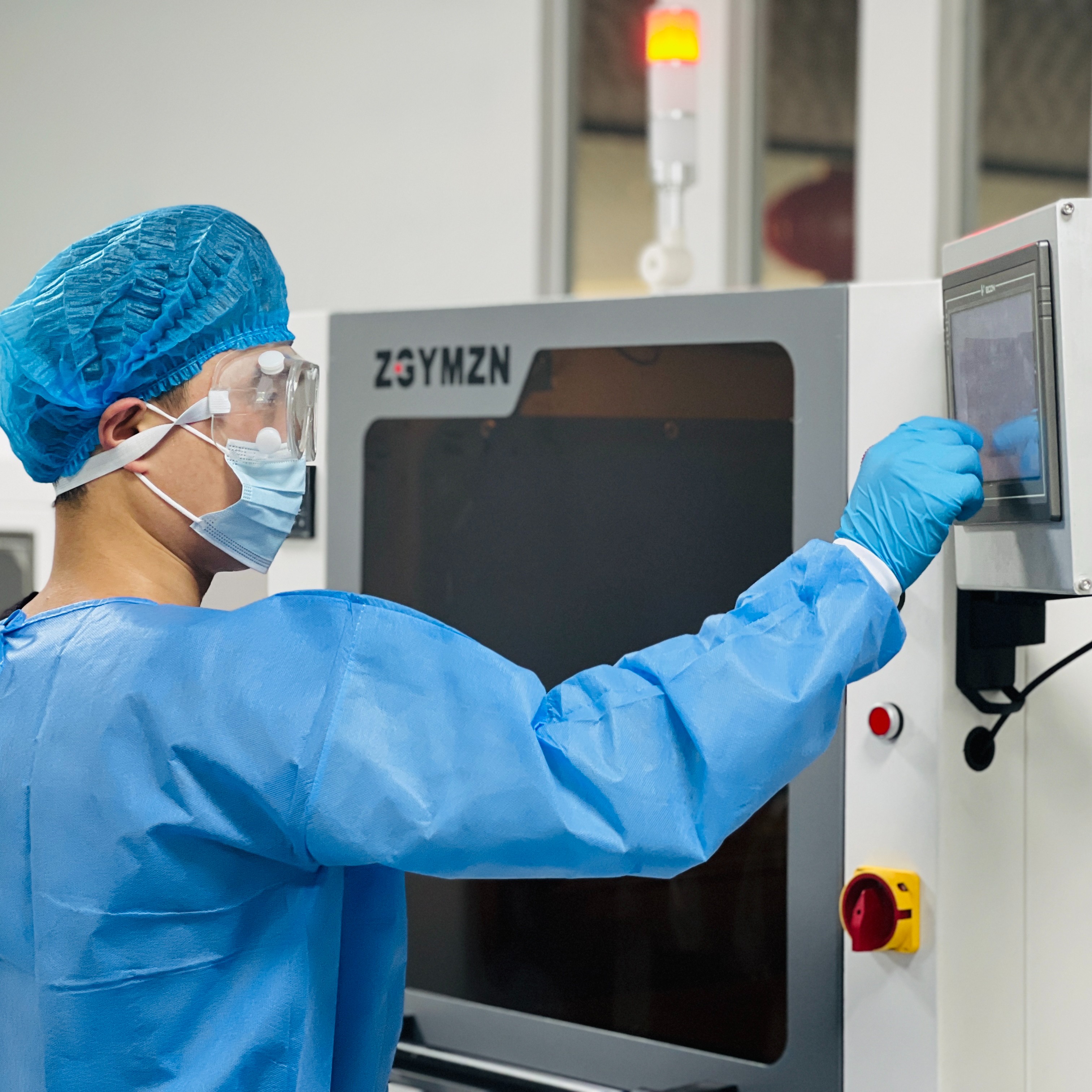 上海央米超声应用 